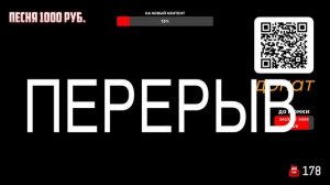 Отвечаем на вопросы зрителей. Стрим в 21:30 по мск  / ссылка на донат в описании