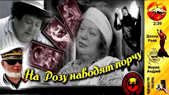 Телефонное мошенничество. Авторы- Наталья Рамирес и моряк Андрей . Публикуем с согласия канала МАФ.