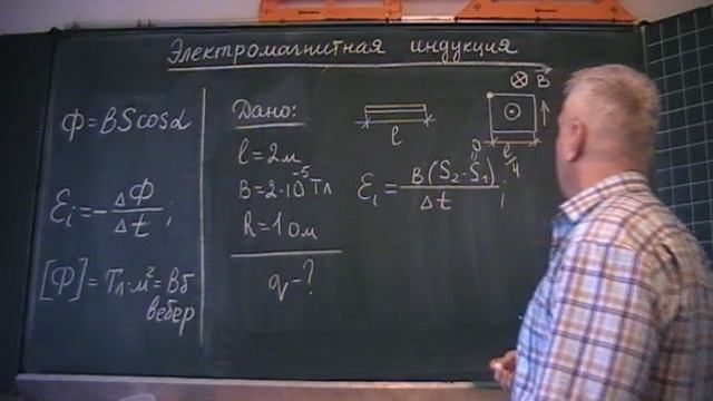Какой заряд пройдет через рамку
