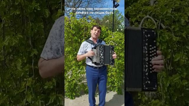 Частушки про гармониста под гармонь. Он лежит с гармонью в луже и не может ничего. Весело и круто.