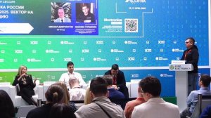 ExpoElectronica 2025: сессия «Электроника будущего 2025. Вектор на локализацию».
