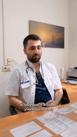Мы спросили нашего кардиолога, почему он выбрал медицину