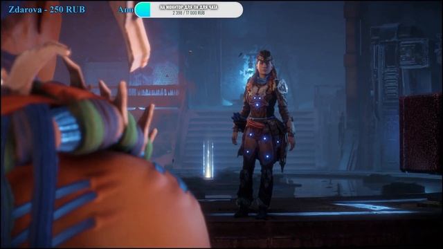 Horizon Zero Dawn The Frozen Wilds - Только Ледяные Дебри часть 1 #22