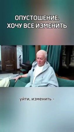 Хочу все изменить - Александр Хакимов