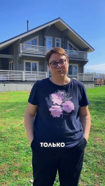 Отзыв Евгении