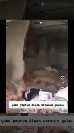 Не вовремя подошёл. Стена упала прямо на него