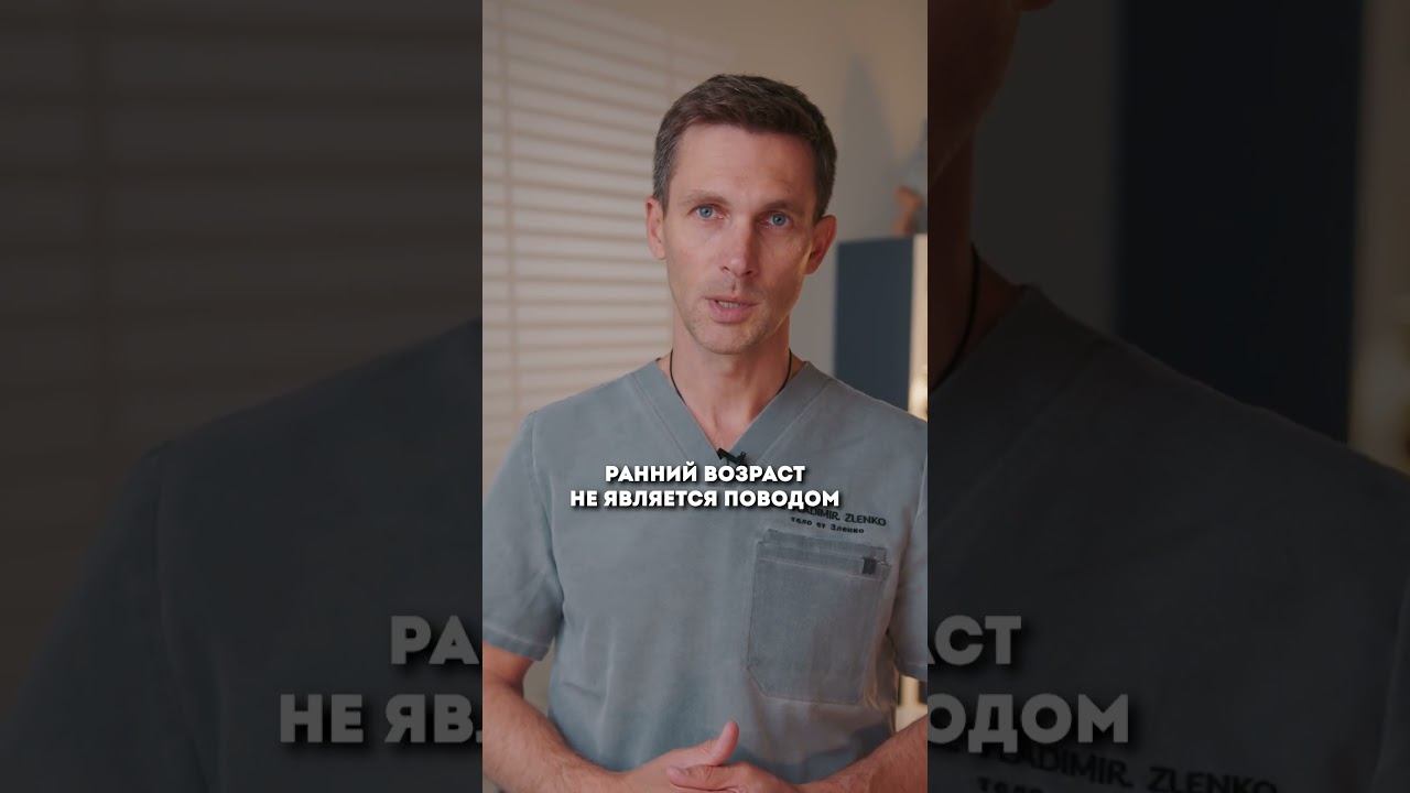 #блефаропластика: в каком возрасте делать?