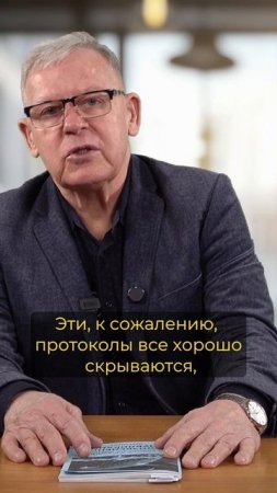 Иисус кровью нас не искупал