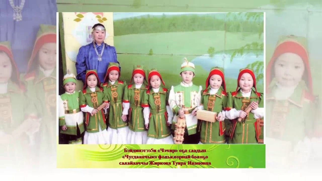 Олоҥхо биһигэ - Уус Алдан