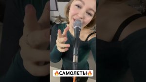 #голос #факторбай #песня #котова #кавер #баста #топ #голос13 #вокал #трофимов #самолеты #ландыши