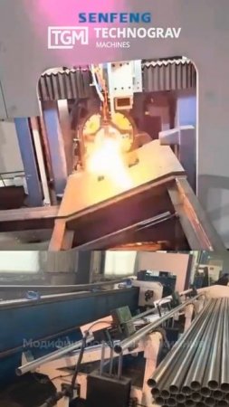Лазерный труборез Senfeng серии Plus новинка модельного ряда 2025