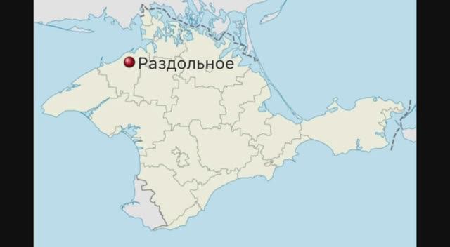 Исторические особенности и местные традиции муниципального образования "Раздольное" (Крым)