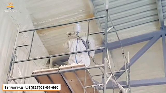 Утепление пенополиуретаном ангара