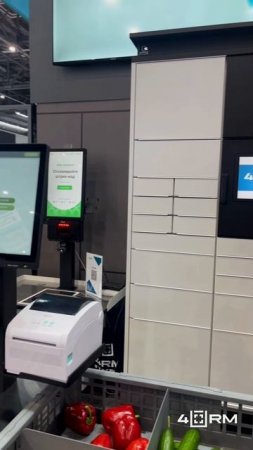4RM | Выставка МиР 2025 Казань