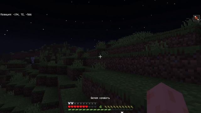 Выживаю с Антиналлом!Мистика везде!Minecraft bedrock с модами и текстурами