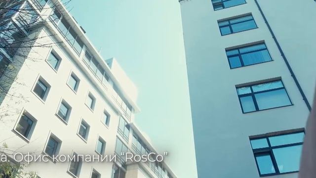 Корпоративный ролик. Юр. компания Rosko
