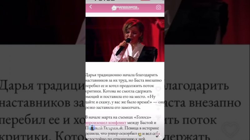 #голос #факторбай #топ #котова #песня #баста #голос13 #интервью #музыка #юмор #котовадарья