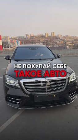 Это люкс, брат. Не бизнес тариф.