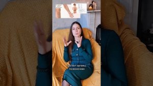 ❓️ Работаете с телом и ищете способы повысить эффективность своей практики?❓️