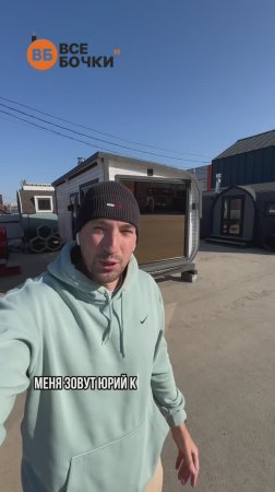 Самый красивый Парус с панорамным окном который мы делали