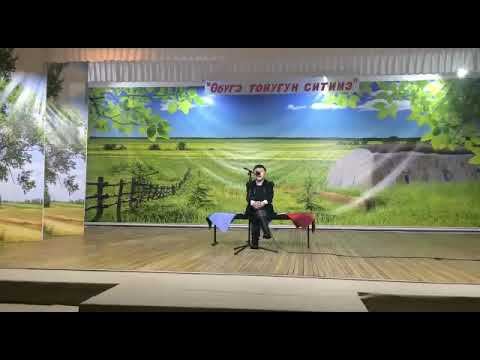 Колодезников Иван. "Хаан Дьаргыстай" олоҥхоттон бухатыыр ырыата.