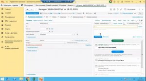 Ведение клиентской базы и воронка продаж в блоке CRM системы 1С:УТиВсК - 18.03.2025