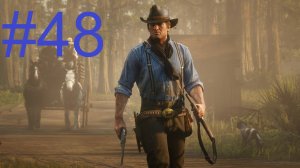#48 Red Dead Redemption 2 Нет,нет и еще раз нет