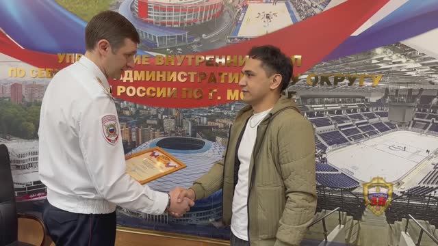 Благодаря бдительности курьера службы доставки полицейские предотвратили обман 89-летней москвички