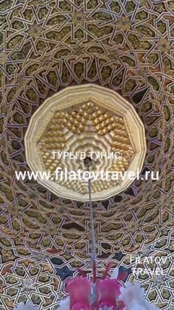 Музей #БОРДО в ТУНИСЕ