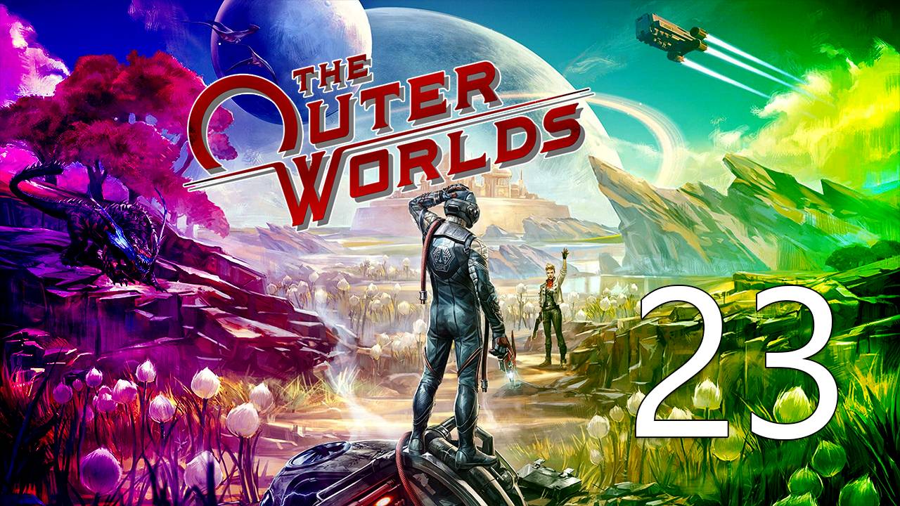 The Outer Worlds | Прохождение на стриме: 23.