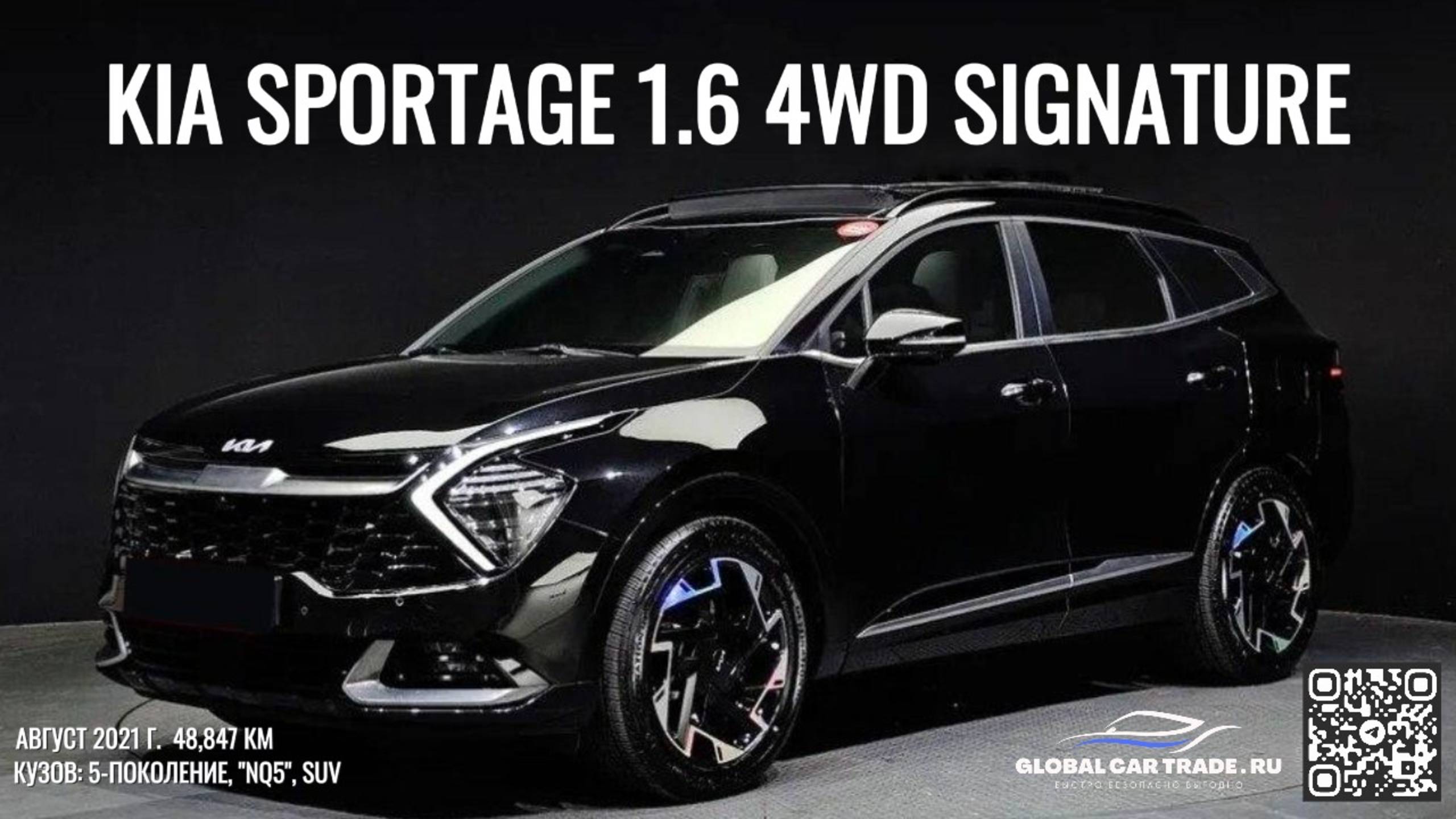 KIA SPORTAGE 1.6 TURBO AT 4WD SIGNATURE ИЗ ЮЖНОЙ КОРЕИ! ДЕТАЛИ В ОПИСАНИИ!