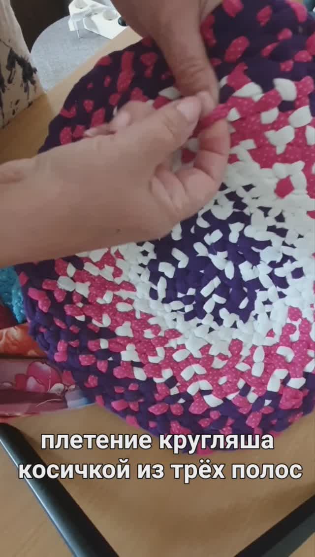 Плетение ковриков из полосок ткани