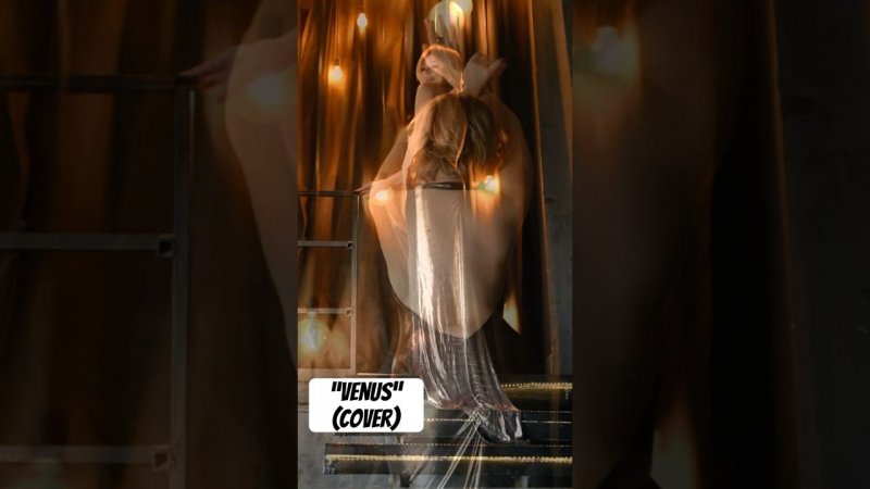 #факторбай #factorby #топ #котова #музыка #cover #venus #lounge #love #voice #кавер #90