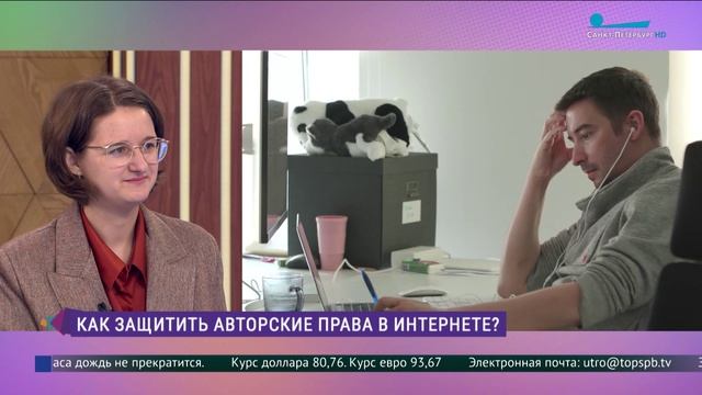 Как защитить авторские права в интернете?
