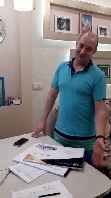 Отзыв Александра