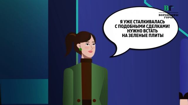 Реклама.  АПИ Воробьевы Горы (инфографика)