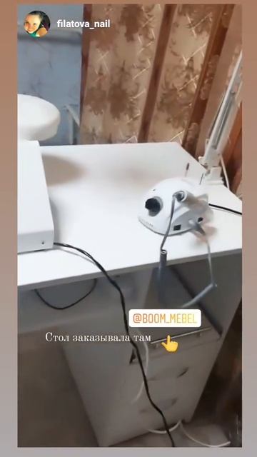 Маникюрный стол МС-134-2. Отзыв покупателя