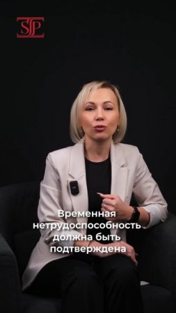 ShumkinPRO: Нужно ли работать в период банкротства?