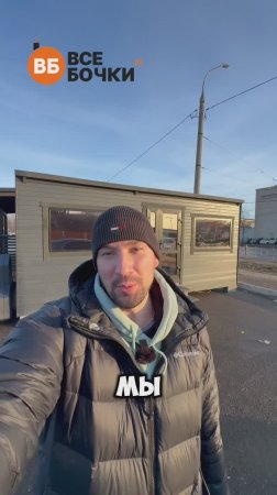 Вы первые кто увидит комфортную Баню Парус на выставке в г. Иваново