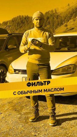 Лучшие фильтры от CUPPER для ваших фото с автомобилем!