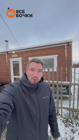 Красивая баня парус в белом стиле