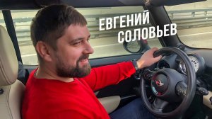 А НА КАКОМ АВТО ЕЗДИШЬ ТЫ?