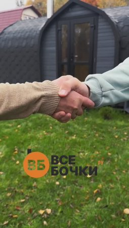 Баня викинг на участке