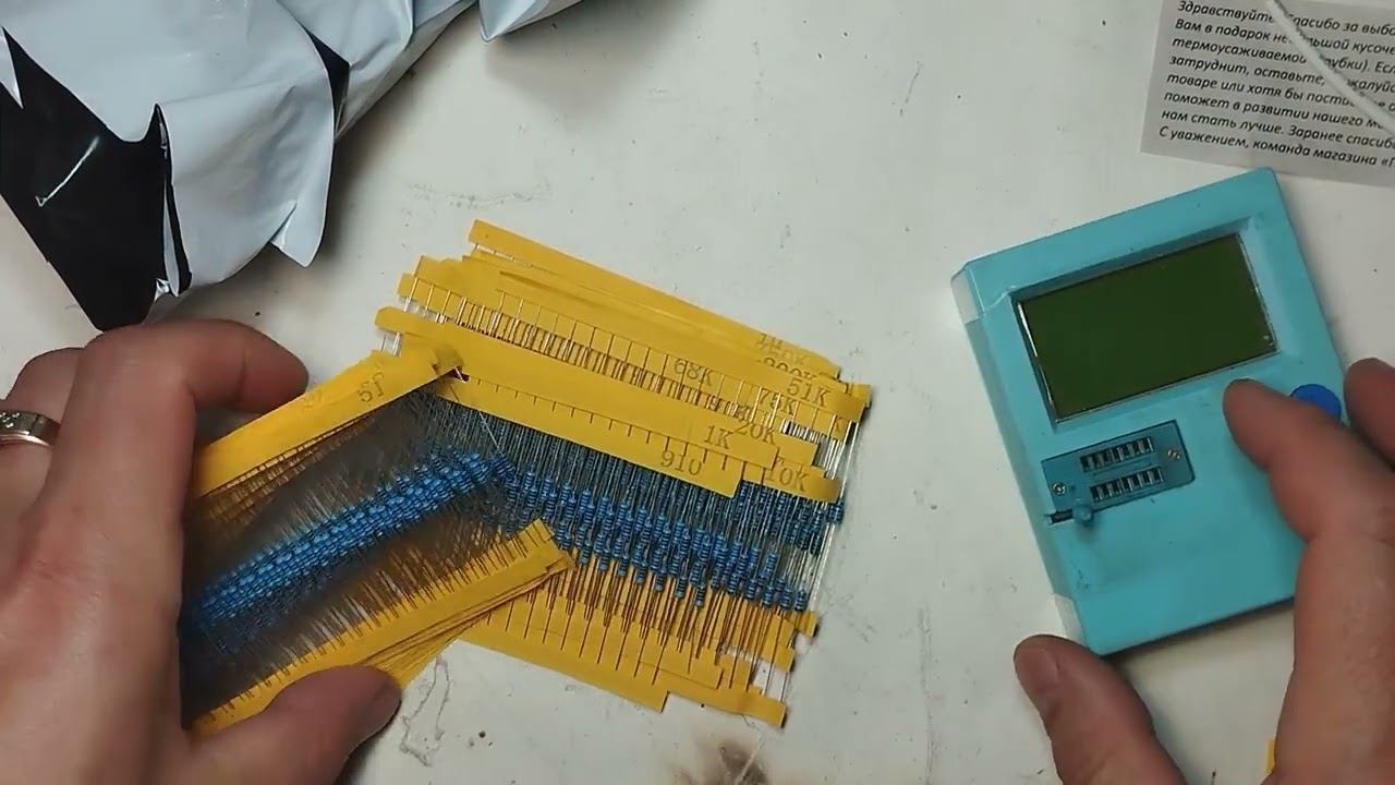 Посылка из маркета. Проверяю детали.