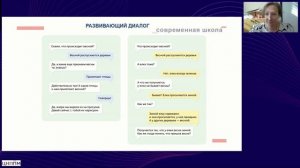 Проект как форма организации детской деятельности и взаимодействия с родителями