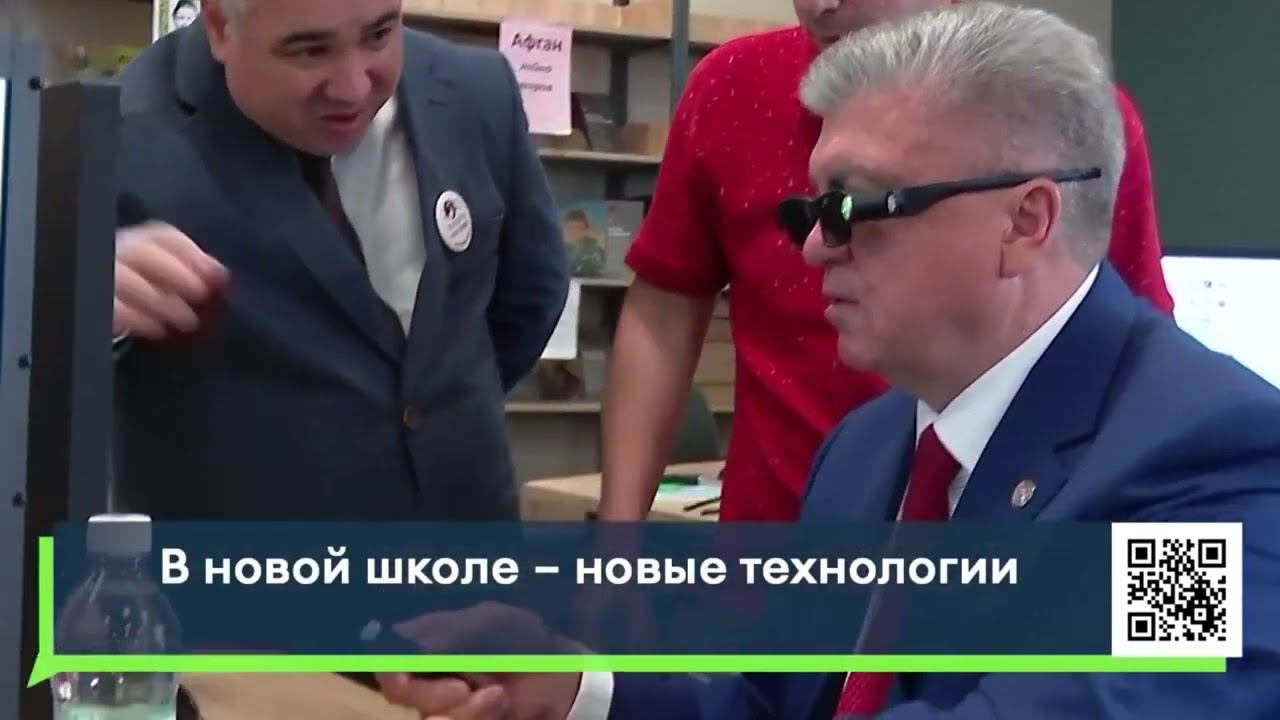 NettleDesk. Голографический класс в МБОУ «Центр образования № 16» (г. Набережные Челны)