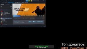 #СТРИМ #CS2 . /ИГРАЕМ C ДРУЗЬЯМИ ПРЕМЬЕР-МАТЧ.