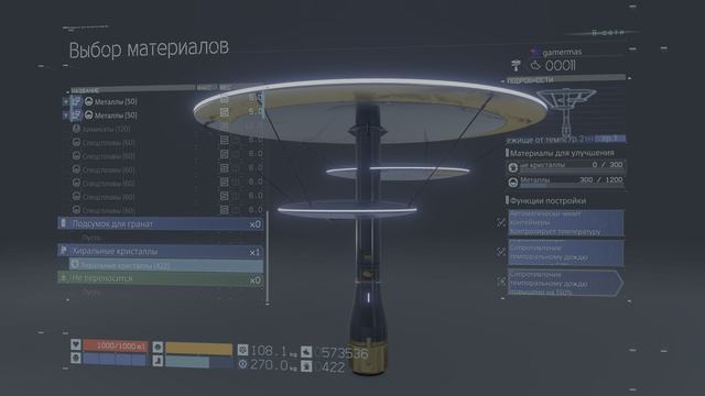 Death Stranding Director's Cut. Часть 155. Сэм улучшает постройки и собирает хиралий в крематории