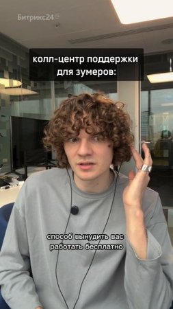 А что мешает вам в общении с коллегами?🤔