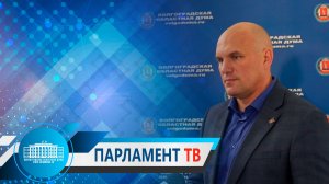 Игорь Воробьев: «Успехи филиала Центра «ВОИН» - результат командной работы при поддержке региона»
